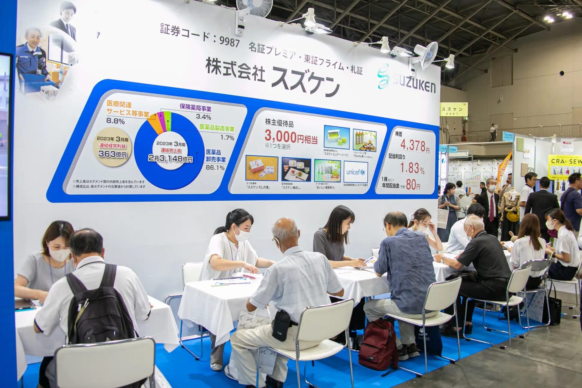 「名証IR EXPO2024」が9/6(金)・7(土)に名古屋・吹上ホールにて開催 上場企業等116社が集結する国内最大級のIRイベント 著名講師による講演会やマネーセミナーも【吹上 ...