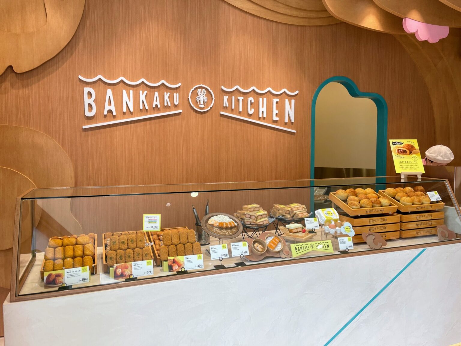 坂角総本舗「BANKAKU KITCHEN」の海老グルメ全7種を最速実食レポート 海老のプロによるテイクアウト専門店が10月17日オープン ...