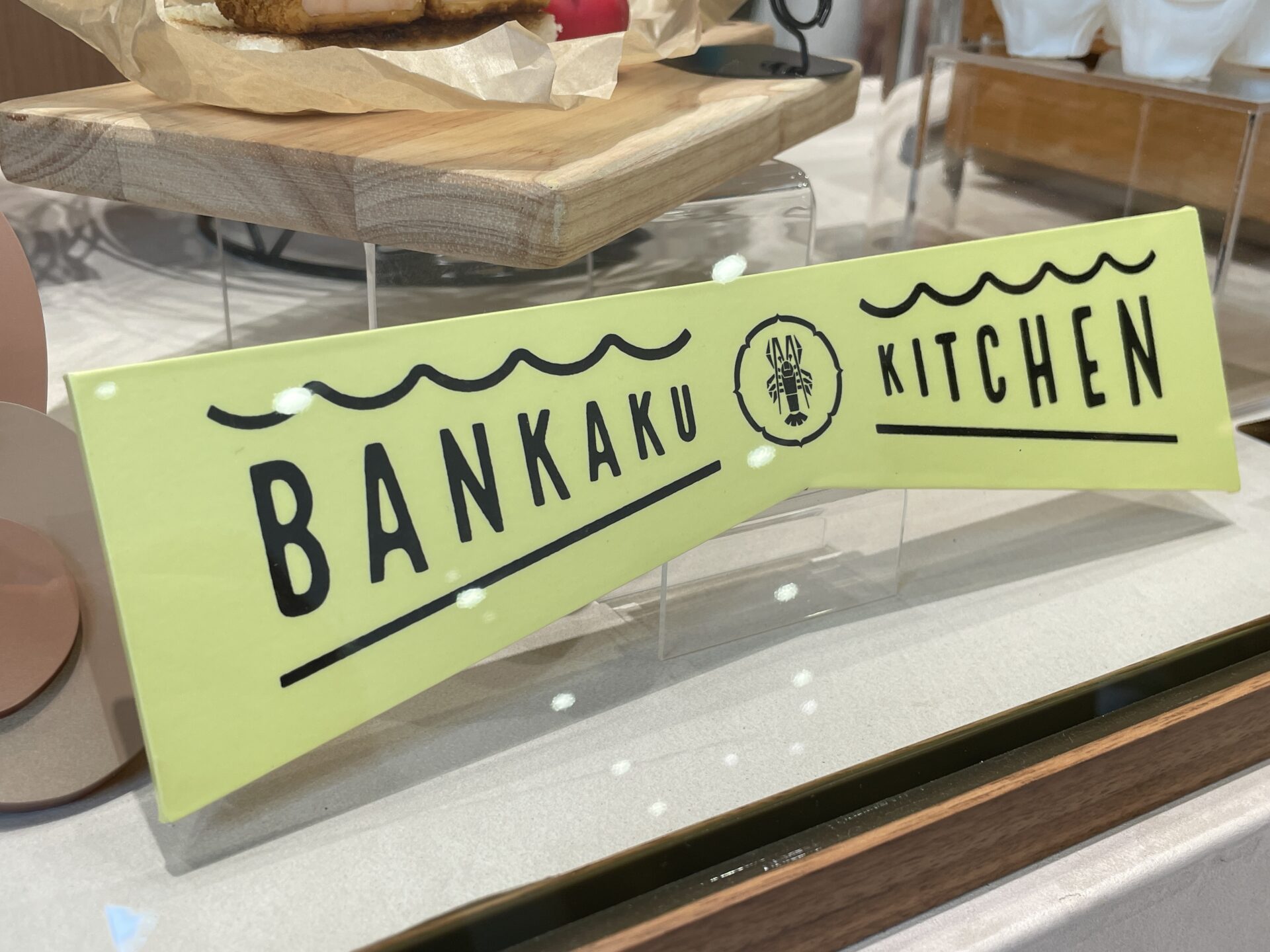 坂角総本舗「BANKAKU KITCHEN」の海老グルメ全7種を最速実食レポート 海老のプロによるテイクアウト専門店が10月17日オープン ...