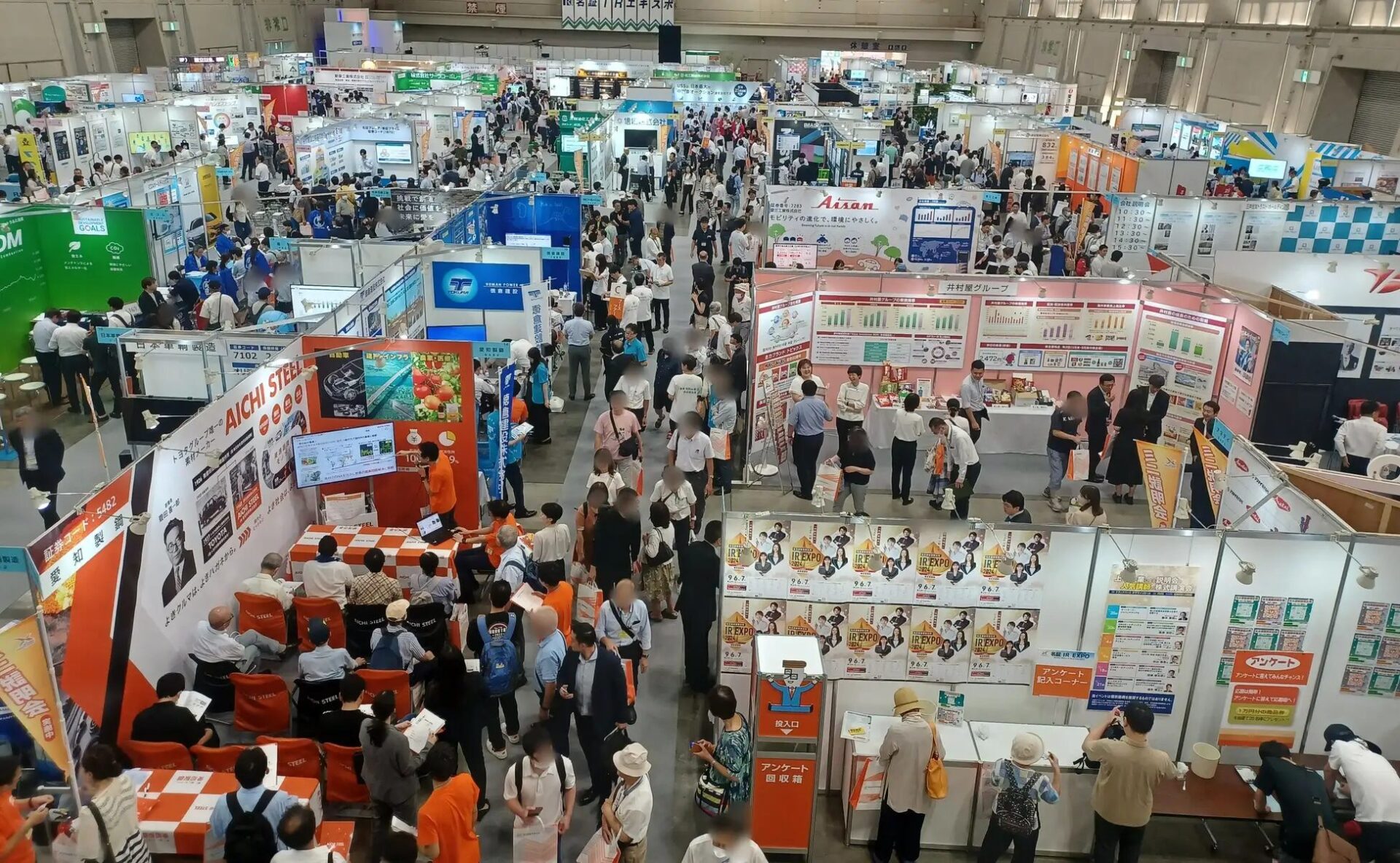 「名証IR EXPO 2025」が9月5日(金)・6日（土）に吹上ホールにて開催 上場企業など135社が集結する国内最大級のIRイベント【吹上】 | ナゴヤトコトン【名古屋】