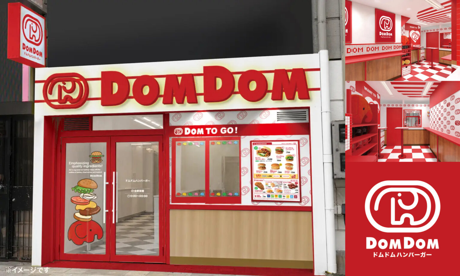 名古屋にドムドムハンバーガーが帰って来る！「ドムドムハンバーガー 大須万松寺通店」が2026年7月28日にグランドオープン 店舗限定記念 ...